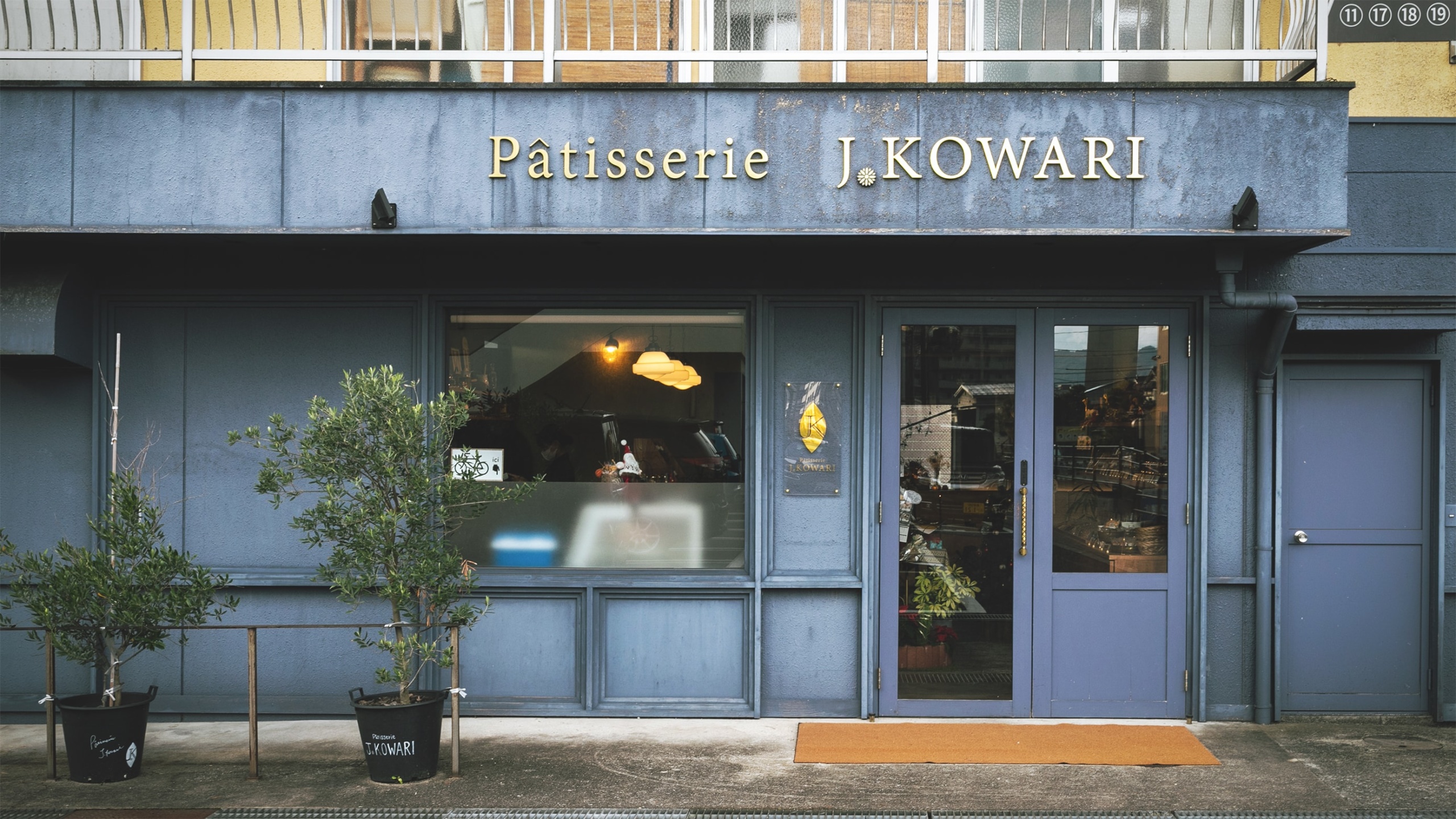 Chocolaterie A.KoWaRi - KOWARI〈 コワリ〉｜島根県松江市のパティスリー｜チョコレート｜ケーキ｜フランス菓子 ...